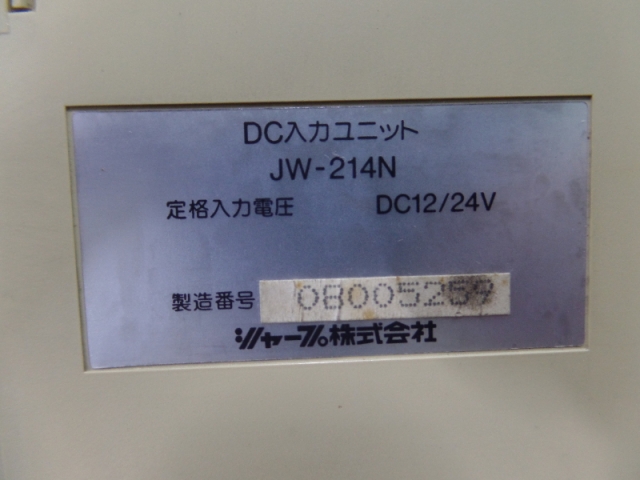 SHARP DC INPUT MODULE JW-214N SHARP DC12/24V