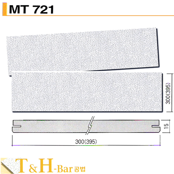 마이톤 MT721 15T 300 1210 건축자재 반석산건