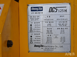 제품전시장 - 상세페이지, 다아라기계장터 - 산업기계 · 장비 직거래 플랫