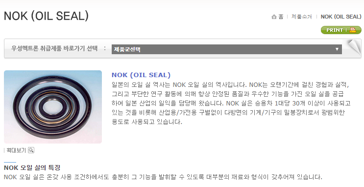 제품전시장 - 상세페이지, 다아라기계장터 - 산업기계 · 장비 직거래 플랫
