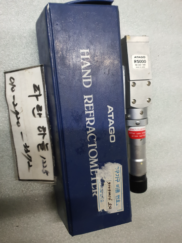 굴절계 ATAGO R5000