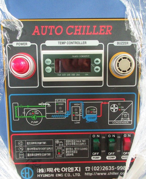 AUTO CHILLER (주)현대이엔지 AUTO CHILLER
