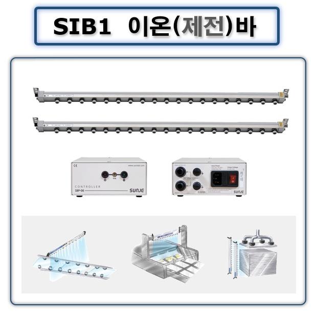 이온바 SIB1 숏바디, SUNJE, 전기 · 전자 · 반도체 - 전기 - 절연/정전기방지, 이수테크노, 1160731