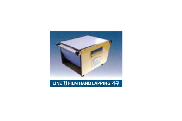 LINE FILM HAND LAPPING 기구 - 입체코퍼레이션