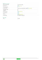 VW3A1112 도어 장착 키트 IP65 VSD - 슈나이더 일렉트릭