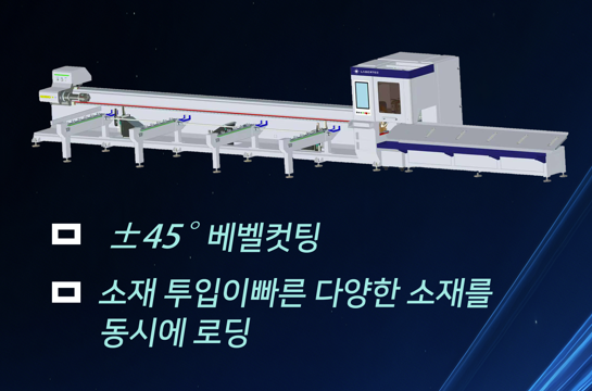 초고속 전자동 파이버레이저 절단기 LTC6200-SA | LASERTEC, 공작기계 - 레이저가공기 · 전용기 - 레이저가공기 ...