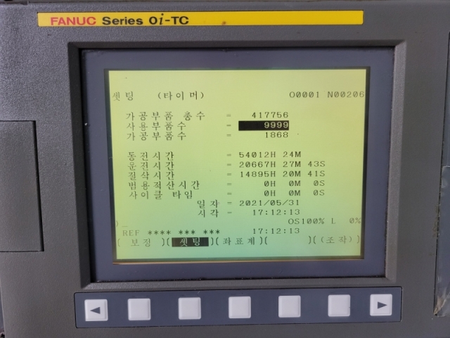 현대위아 8인치 CNC선반 SKT-21 중고CNC선반 FANUC 0i-TC, 4,000RPM, 큐센타, 심압대 터렛12각 ...