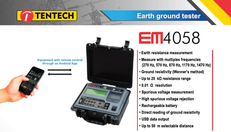토양비저항측정기 EM4058 대지비저항기 알투스코퍼레이션