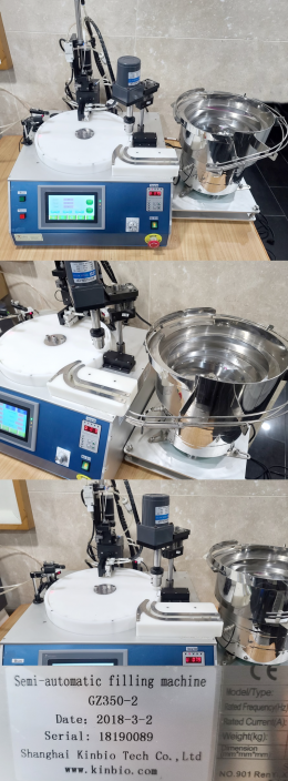 Filling Machine GZ350-2 Filling Machine GZ350-2
