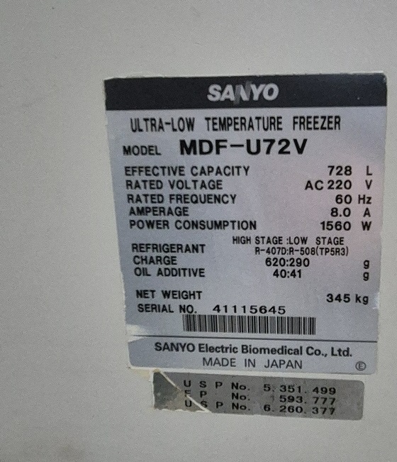 Deep freezer ,SANYO MDF-U72V,냉동고,초저온냉동고 | [중고] SANYO, 화학 · 유공압 · 유분체 ...