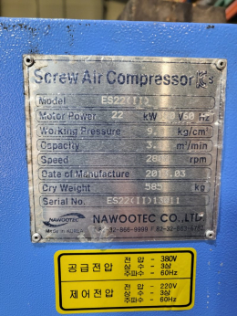 제품전시장 - 상세페이지, 다아라기계장터 - 산업기계 · 장비 직거래 플랫