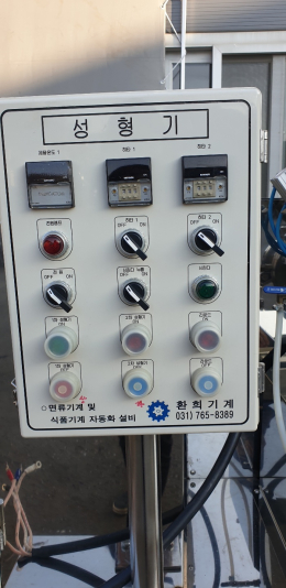 식품성형기(면류,제면용압출성형기) | PA11-026(제면용 압출성형기) | 전진식품기계 제품전시장